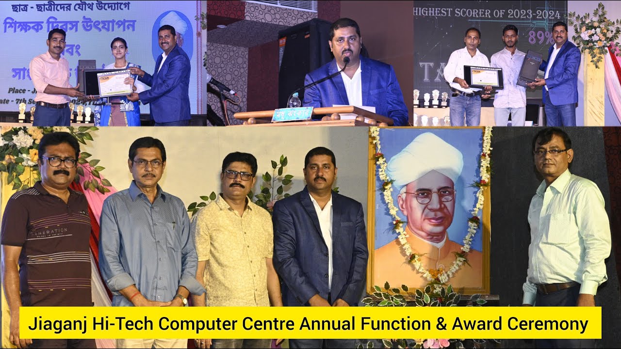 Hi-Tech Computer Education Centre ।। Teacher's Day 2024 ।। Teasers ...