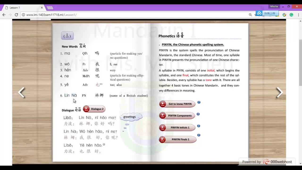 Lesson 1 text 2 - YouTube
