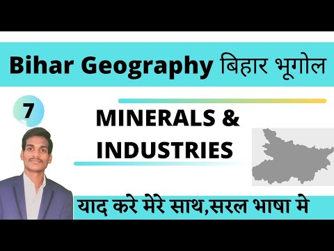 MINERALS AND INDUSTRIES OF BIHAR,बिहार के खनिज और उद्योग, Bihar ...