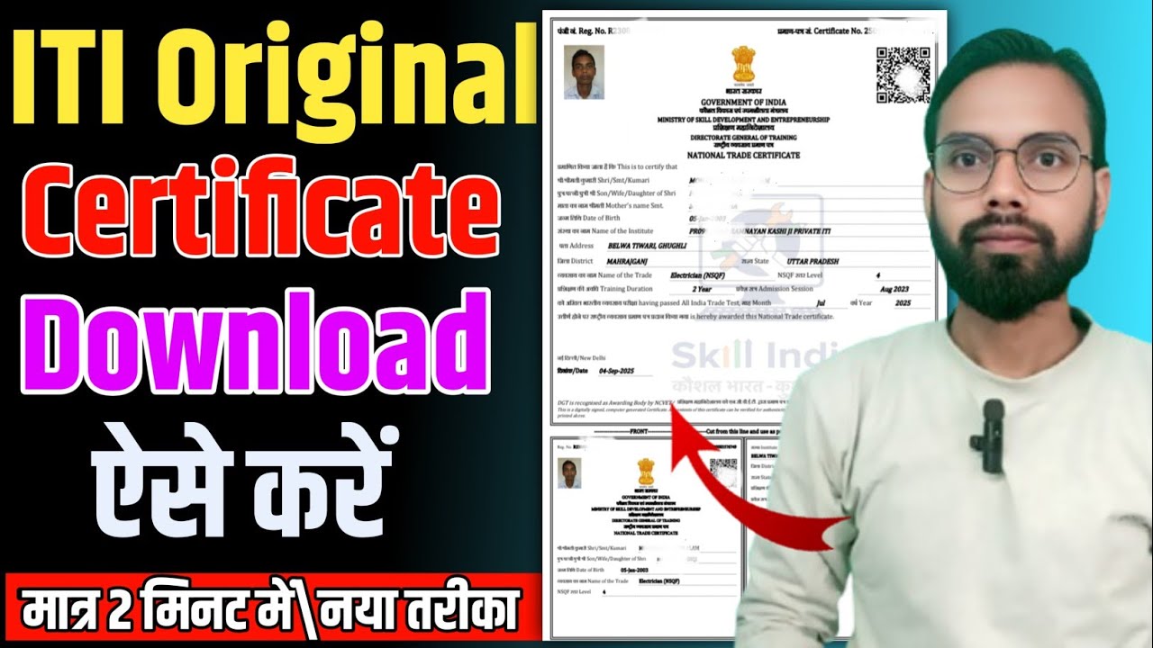 Iti ka Original Certificate Download kaise kare | download iti ...