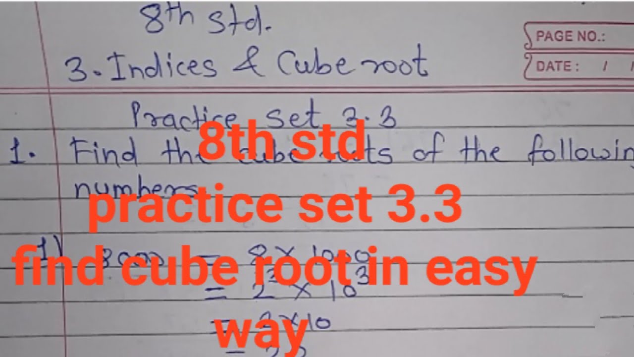 8th std practice set 3.3 indices and cube root Maharashtra state board ...