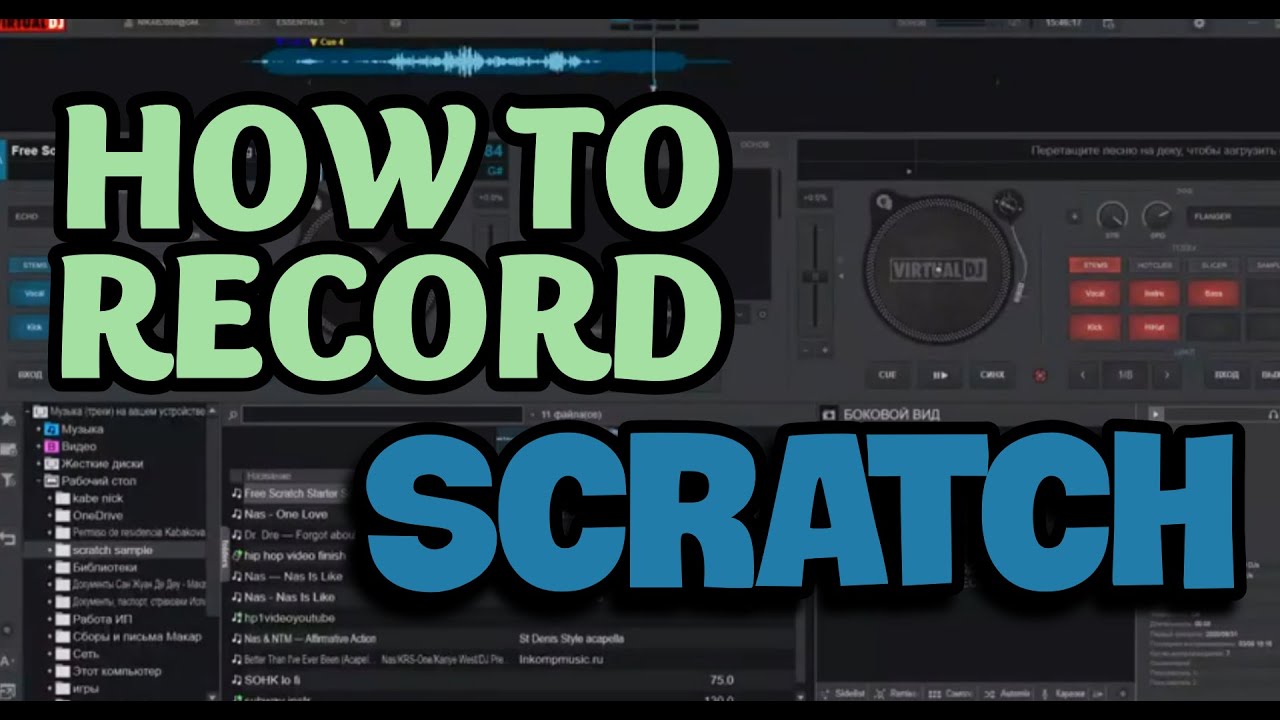 HOW to Record SCRATCH for your BEAT (virtualDJ, FLstudio) - YouTube