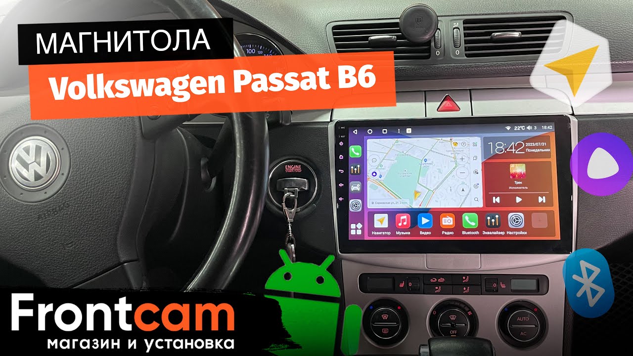 Магнитола Canbox H-Line 4195 для Volkswagen Passat B6 на Android - YouTube
