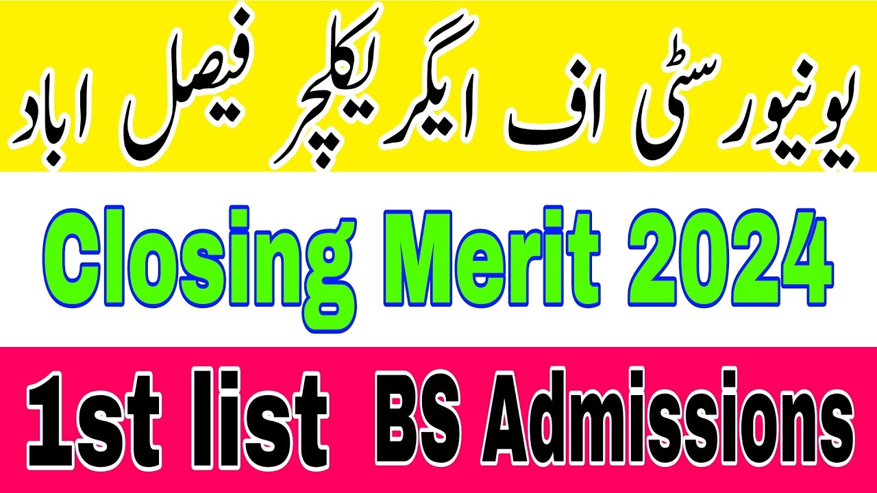 Closing Merit 2024 UAF 1st Merit list|Uni Of Agriculture Faislabad ...