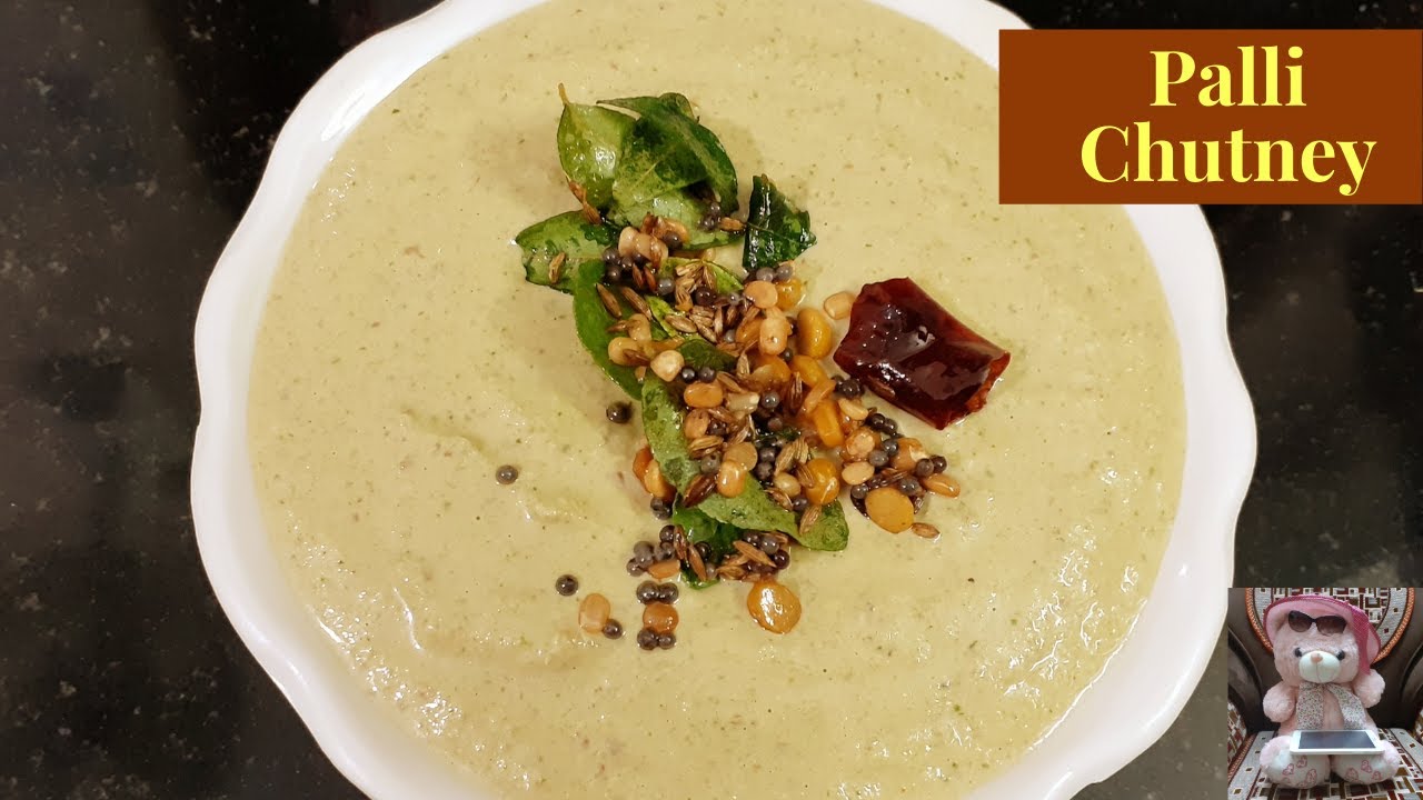 Palli Chutney | Peanut Chutney Recipe | South Indian Breakfast Chutney ...