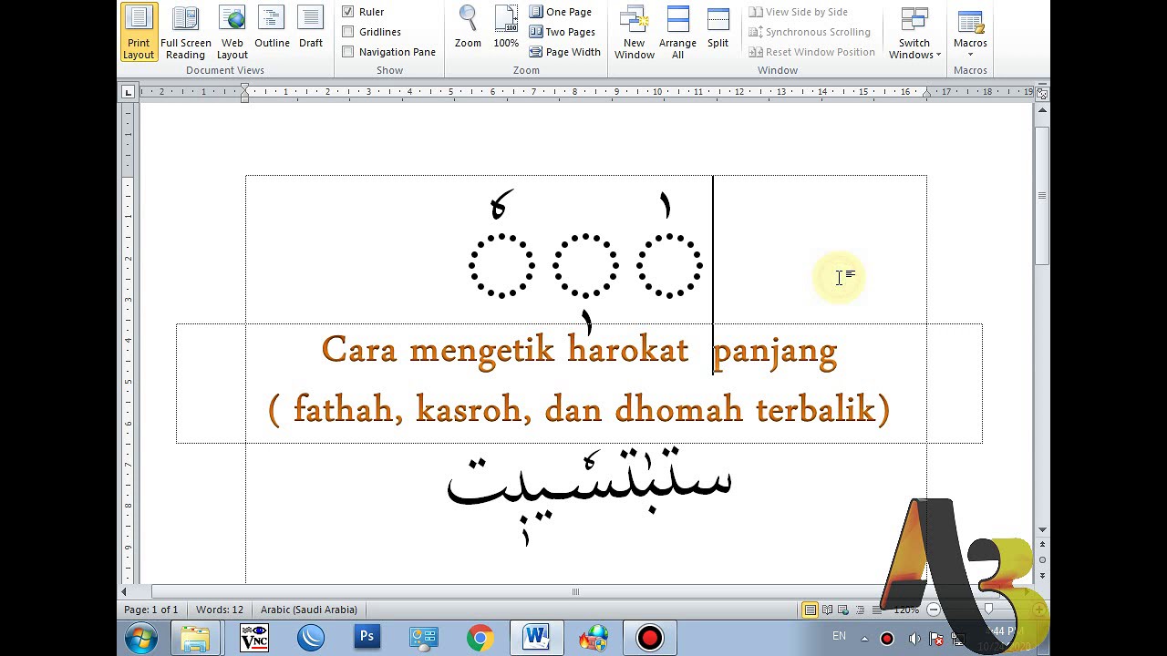 cara menambahkan harokat panjang fathah berdiri, kasroh, dhommah ...
