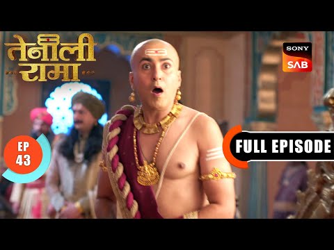 राज महल से चोरी हुआ Maharaj का मुकुट | Tenali Rama | Ep 43 | Full Episode | 3 Feb 2025