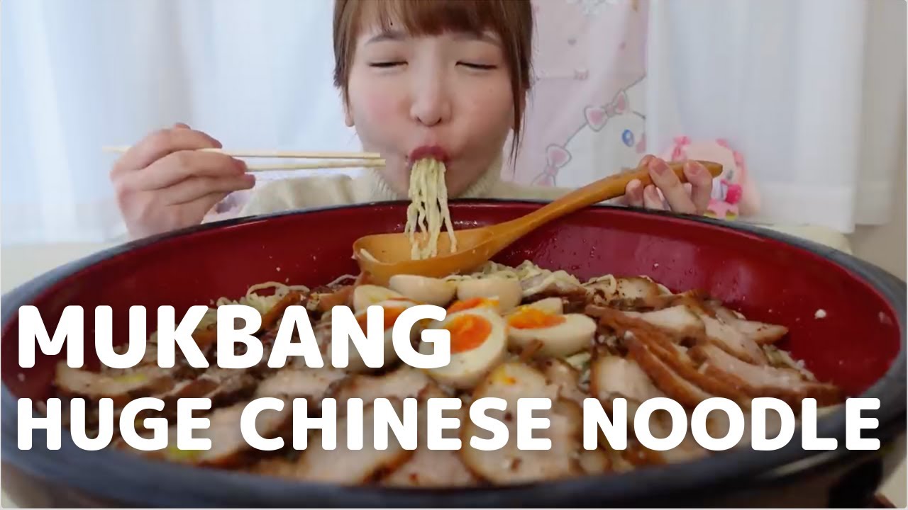 [MUKBANG] HUGE Meat Chinese noodles - Japanese Idol big eater Moeazu ...