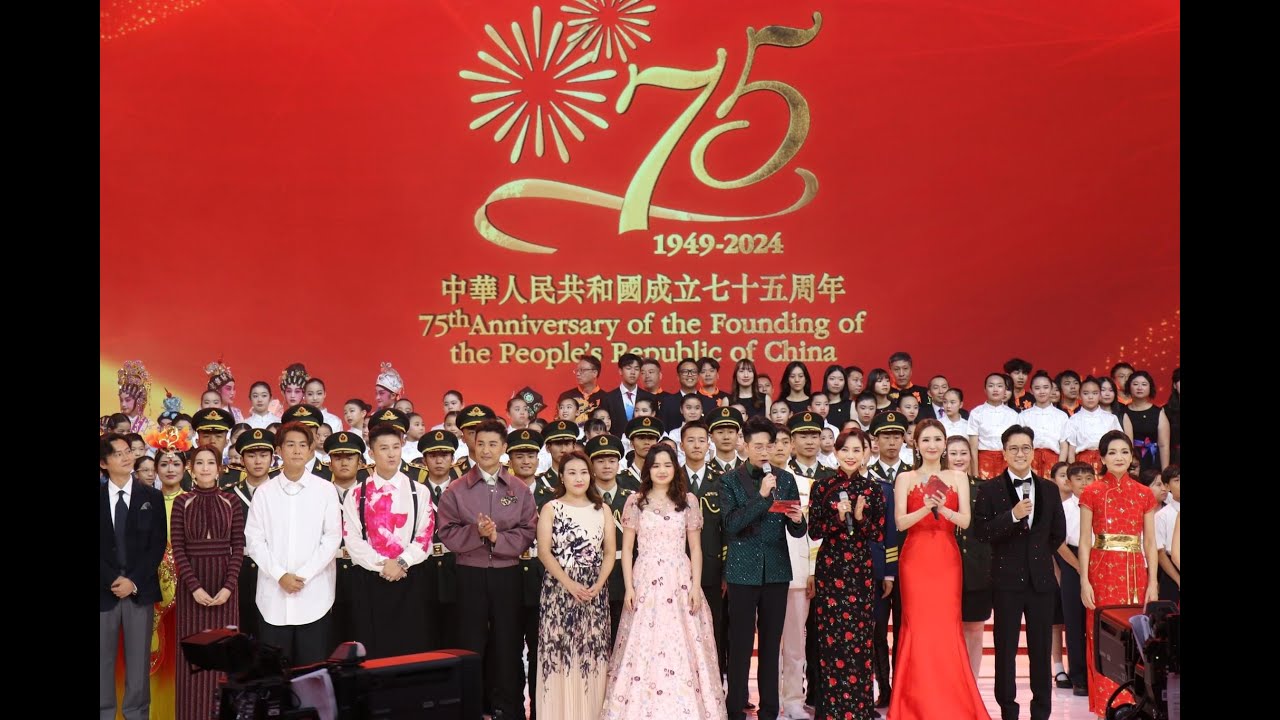 我愛你中國--蕭凱恩 Michelle Siu , 葉葆菁 Yuki Ip,，詹天文 Wendy Zhan---------慶祝中華人民共和國 ...