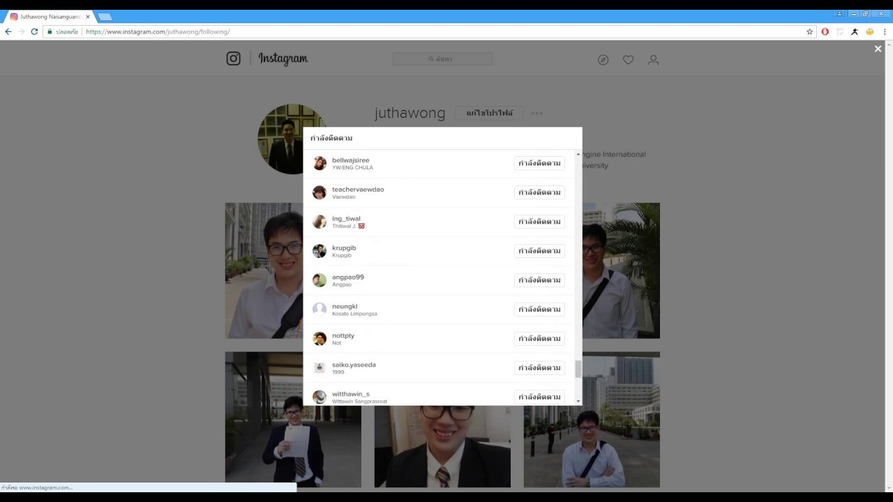 How To Check Who Doesn t Follow You Back On Google Chrome YouTube How To Check Who Doesn t Follow You Back On Google Chrome YouTube