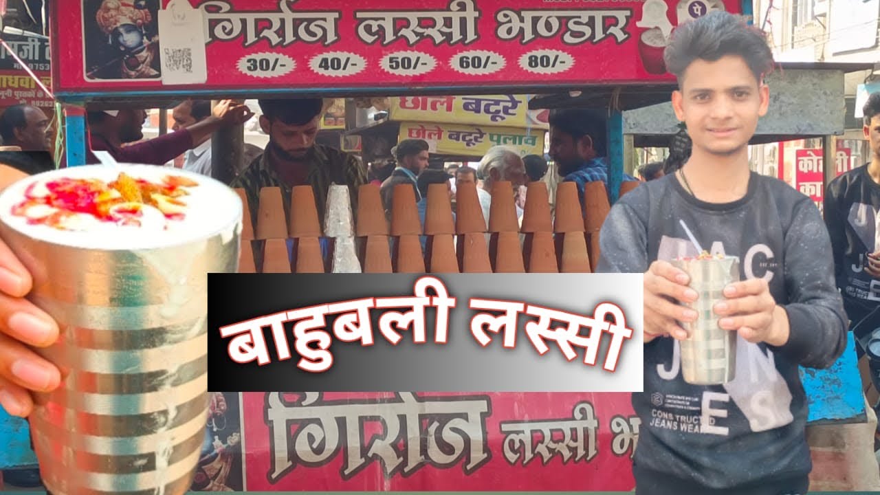 Famous kullad lassi of India | Indian street food| - YouTube