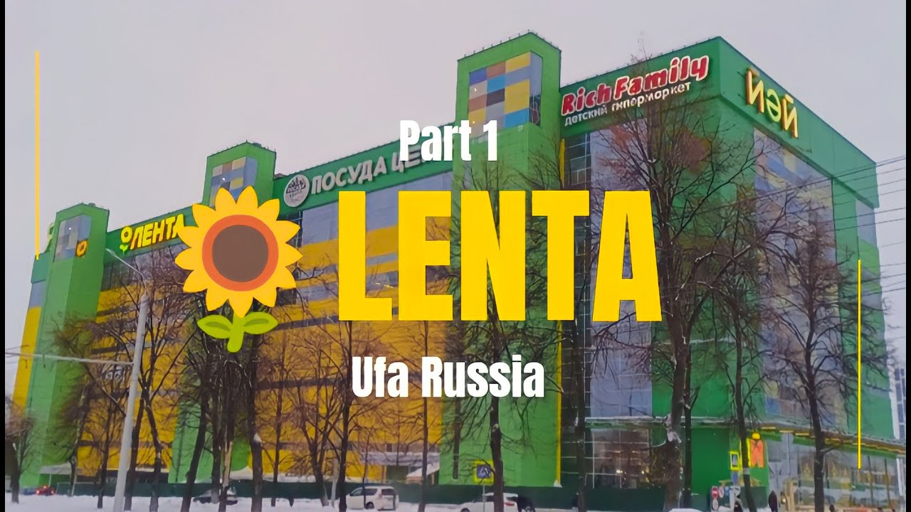 LENTA HYPERMARKET | UFA | RUSSIA | BSMU | NEET2023 | MBBS ABROAD - YouTube