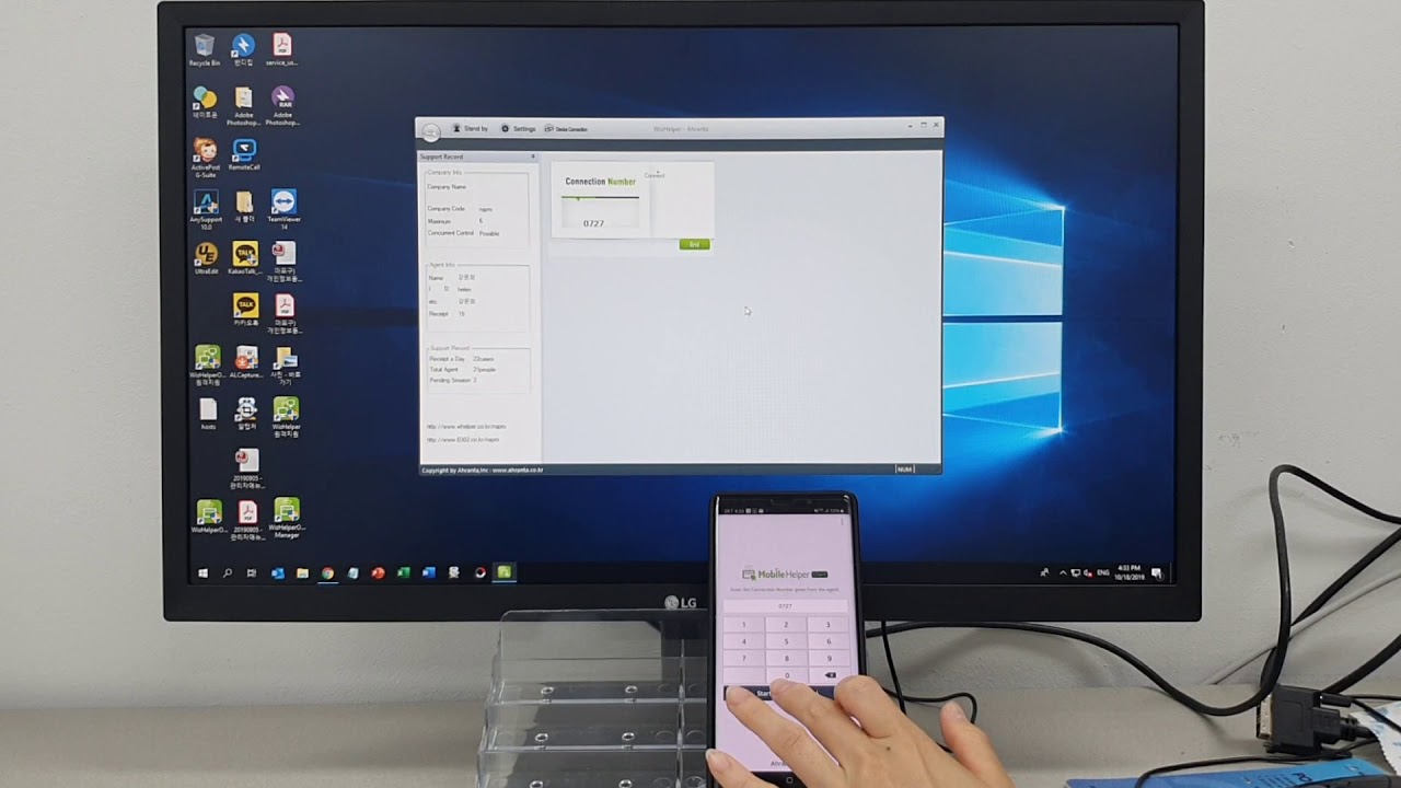 01_PC to Mobile Control 1 - Demo of WizHelper - YouTube