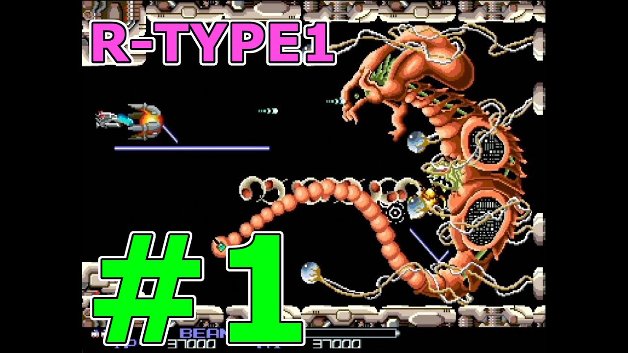 #1【R-TYPE1】3大シューティングの一つ、R-TYPE(R-TYPE Dimensions版)をプレイ！ part1/8 - YouTube