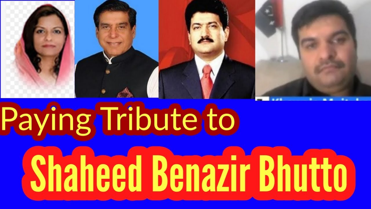 Hamid Mir , Raja Pervaiz Ashraf , Nafeesa Shah & Khawaja Mujtaba ...