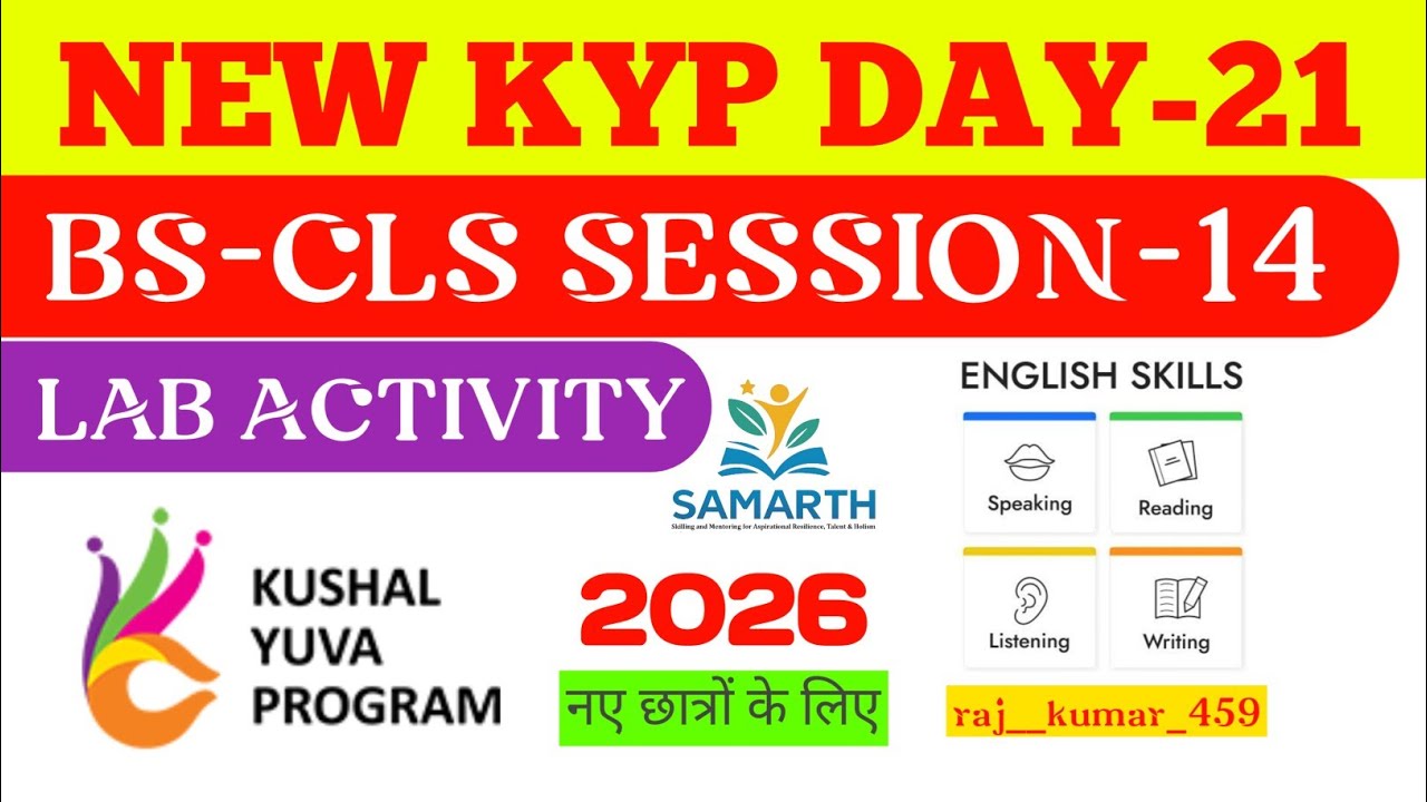 KYP BS-CLS- 14 LAB ACTIVITY || CLS DAY-14 LAB ACTIVITY || CLS SESSION ...