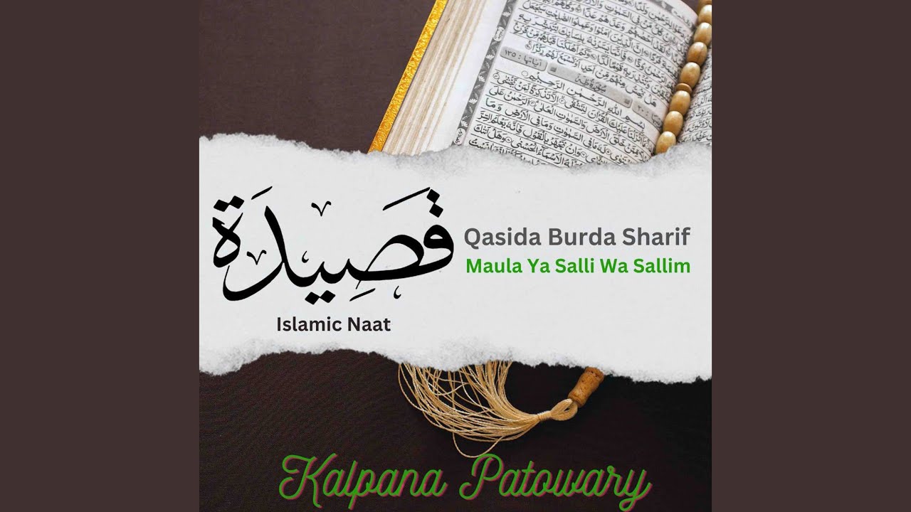 In Praise of the Prophet - Qasida Burda Sharif (Islamic Naat) - YouTube ...