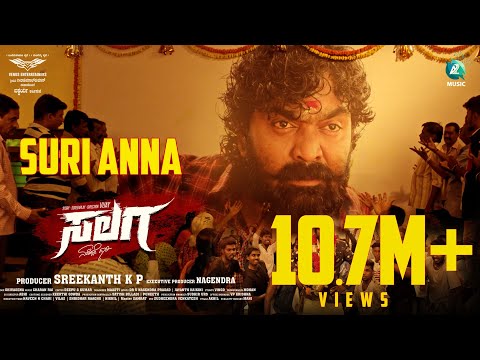 Suri Anna Song Salaga | Kannada Video Song | Duniya Vijay | Sanjana Anand | Dhananjaya
