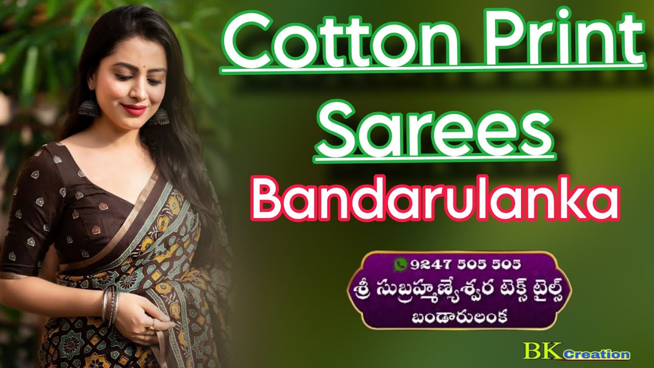 BANDARULANKA COTTON PRINTED SAREES - YouTube