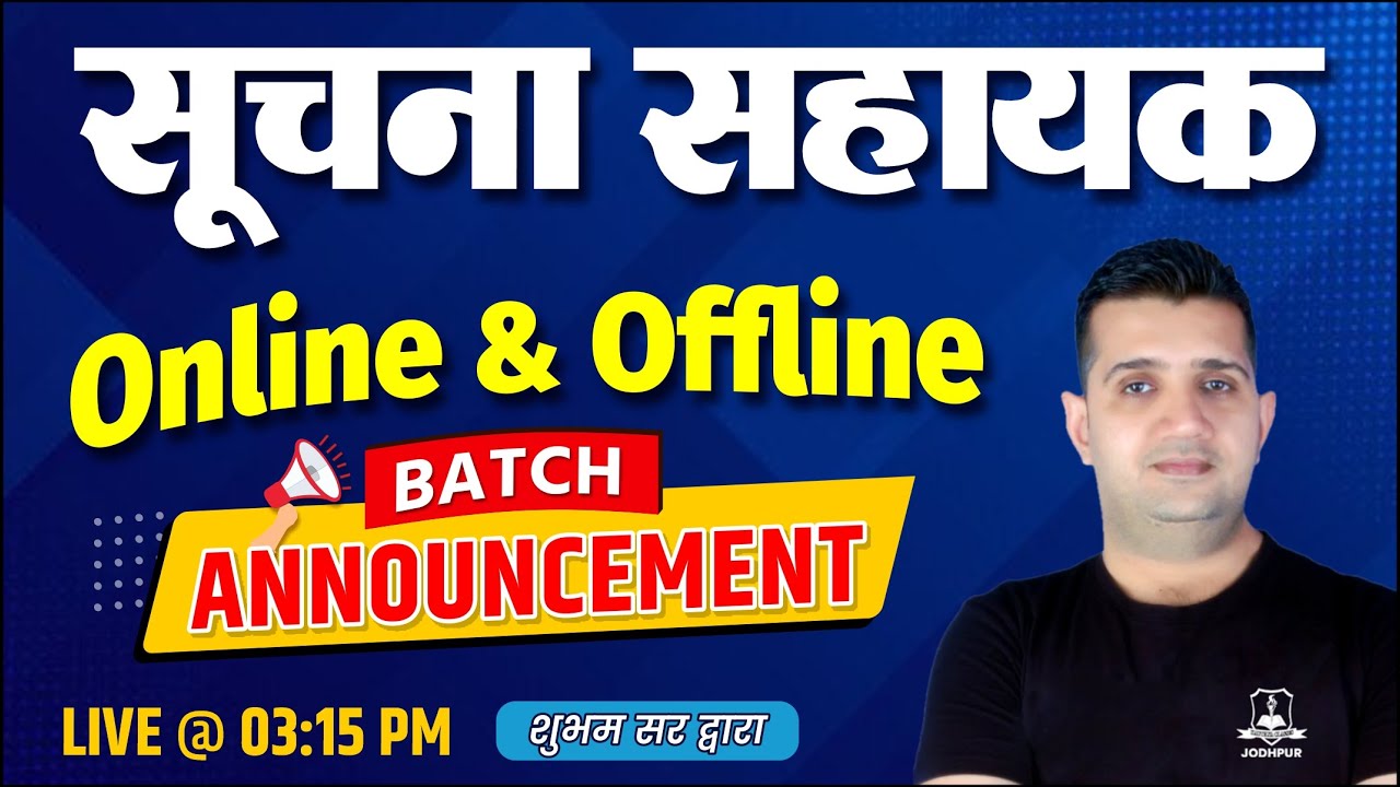 Informatics Assistant New Online & Offline Batch Announcement ...