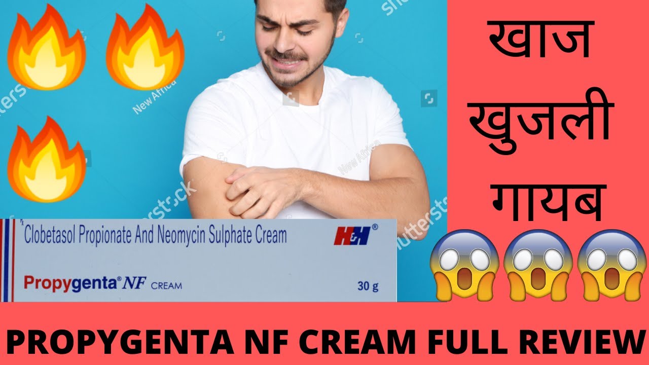Propygenta NF Cream Review: Your Shield Against Skin Infections ...