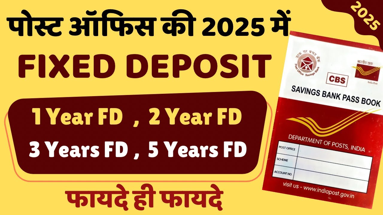 Post office fixed deposit scheme 2025 | Post office FD | Post office ...