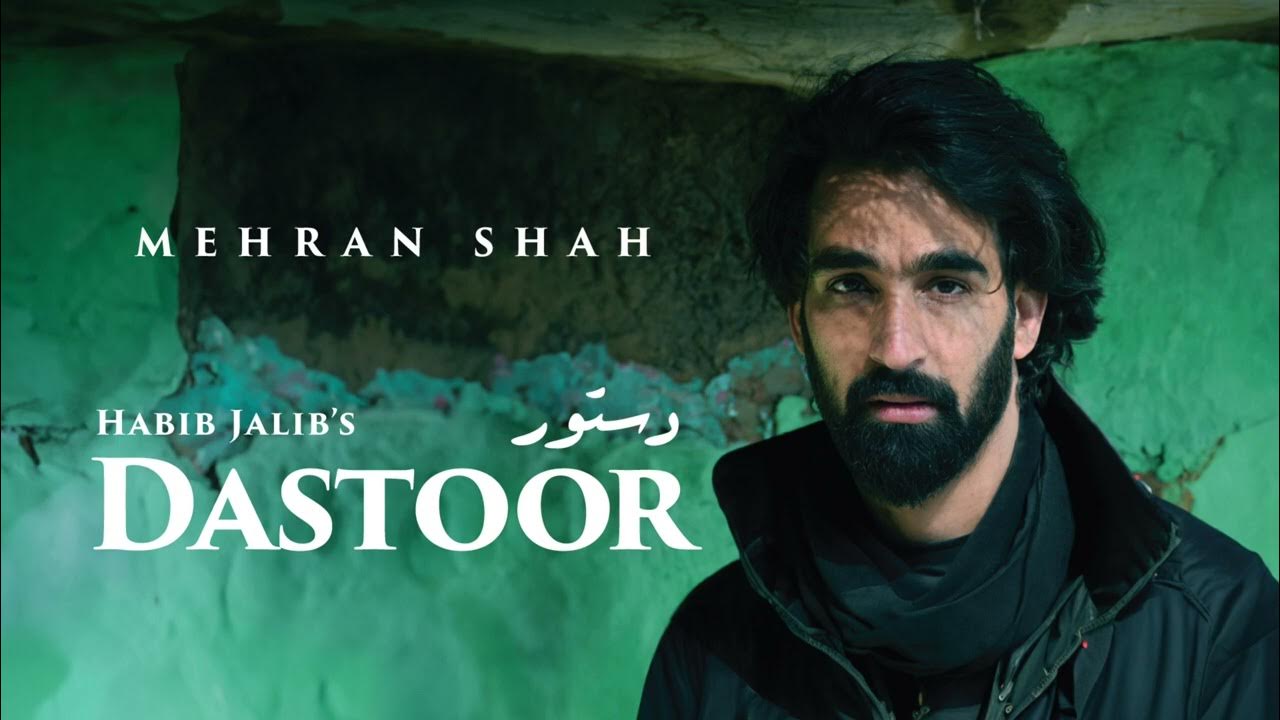 Dastoor | Habib Jalib | Mehran Shah | Official Audio - YouTube