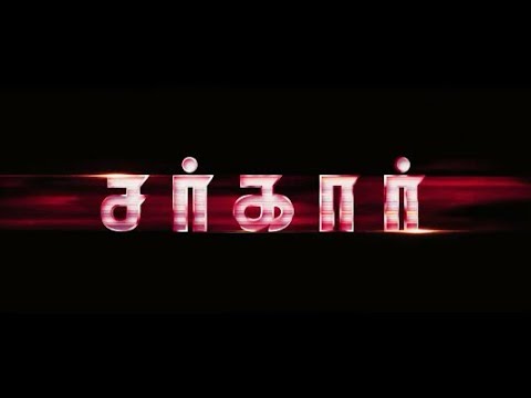 Sarkar Movie Title Card Tamil | Thalapathy Vijay | 1080P - YouTube