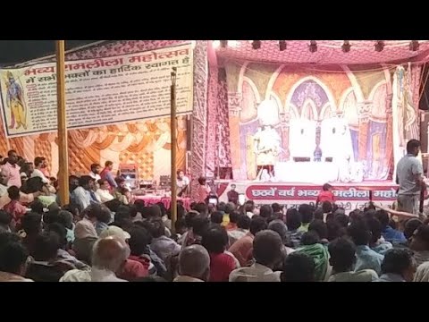 Aao Cholo Ram Leela Dekhe 😀| Ramayan | Indian History | - YouTube