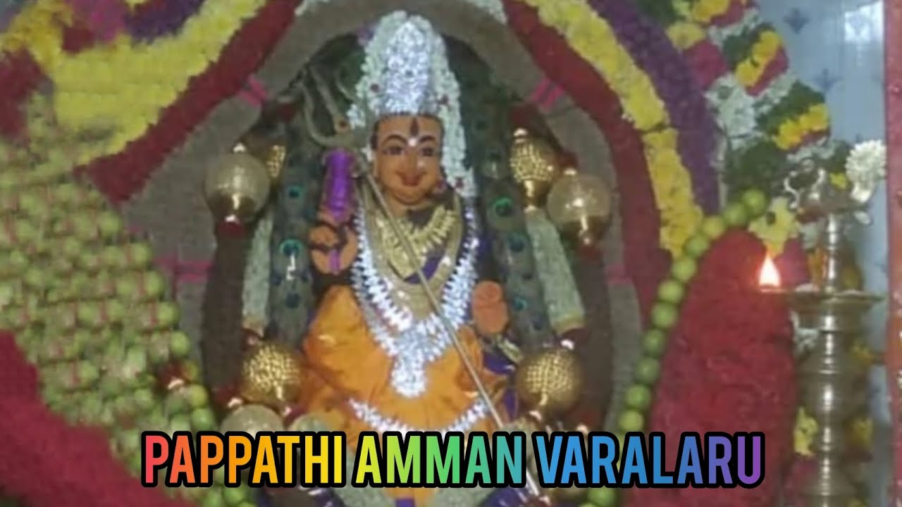 Arulmigu Sri Pappathi Amman Varalaru |Pappathi Amman History| by ...