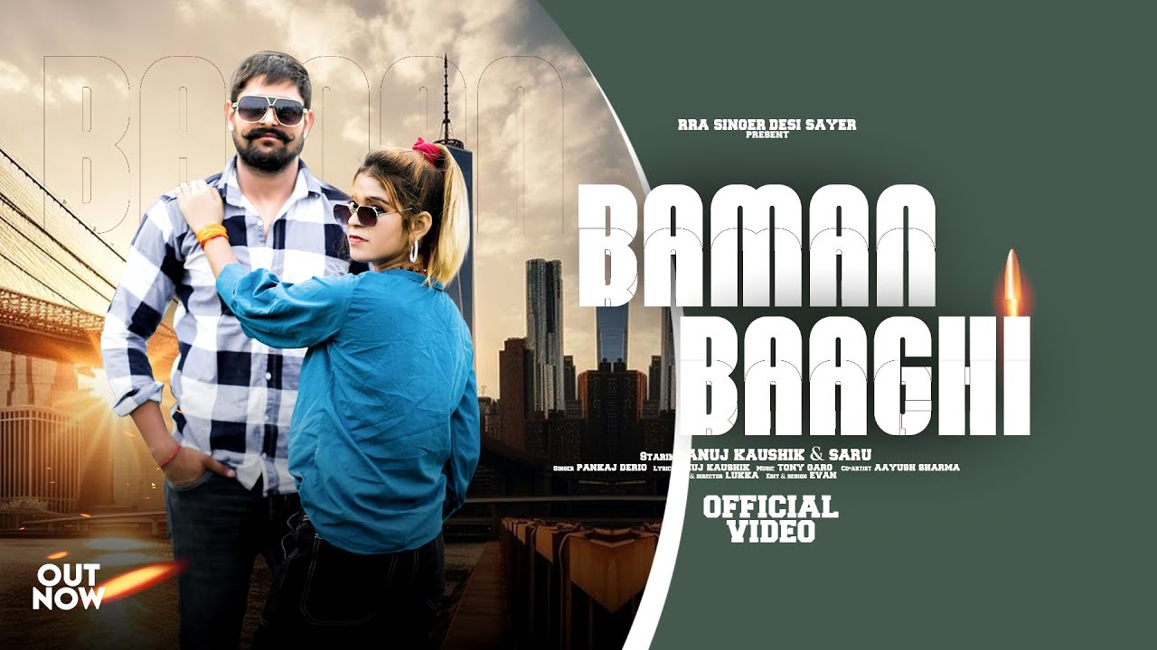 baman baaghi (Official Video) Anuj Kaushik ll 8171790066 ll New baman ...