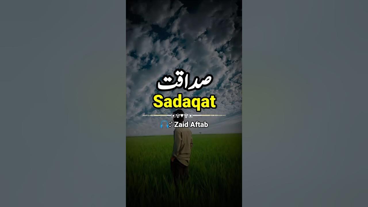 inspirational Ghazal 2024 || Zaid Aftab #ghazal #shorts #youtubeshorts #video - YouTube