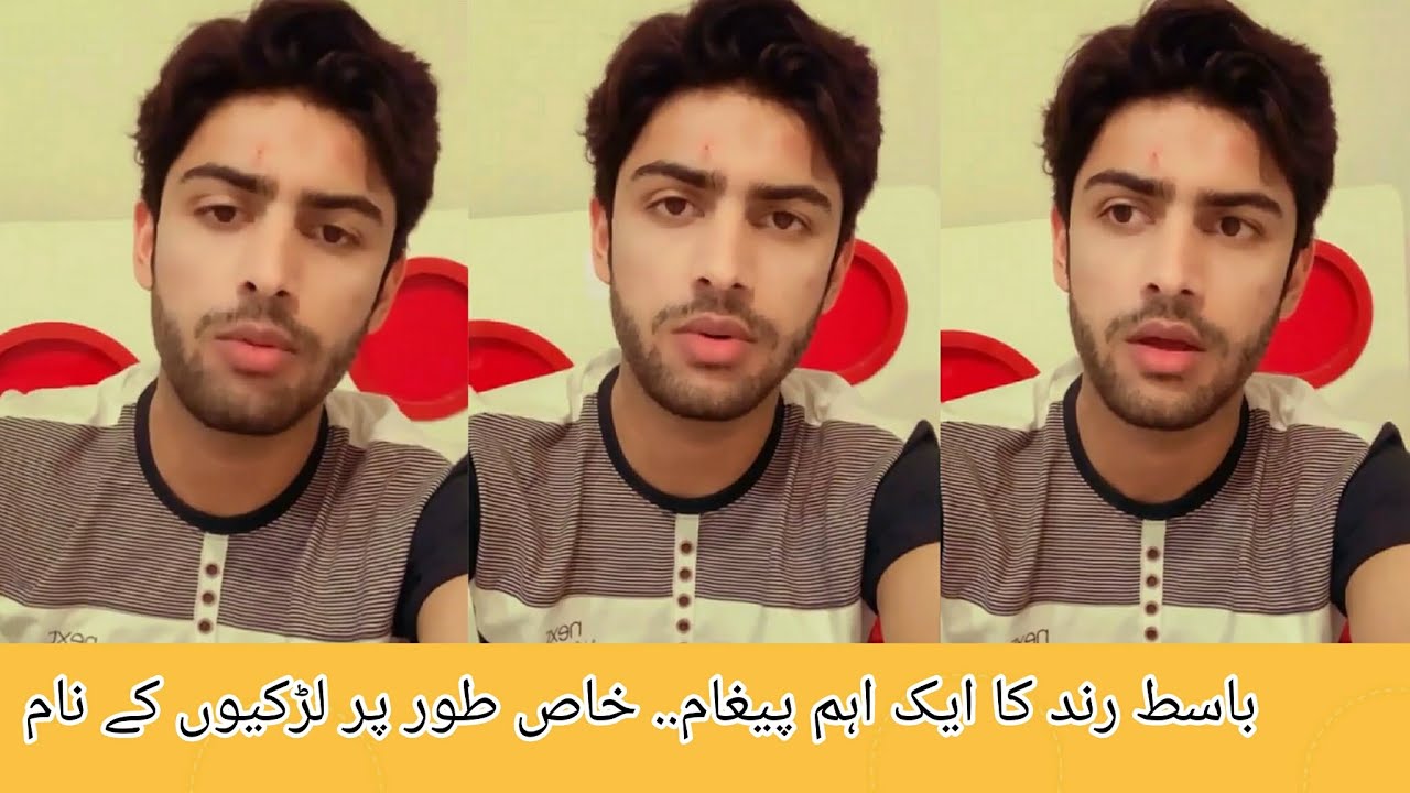 Basit rind's important message | basit rind tiktok | basit rind | basit ...