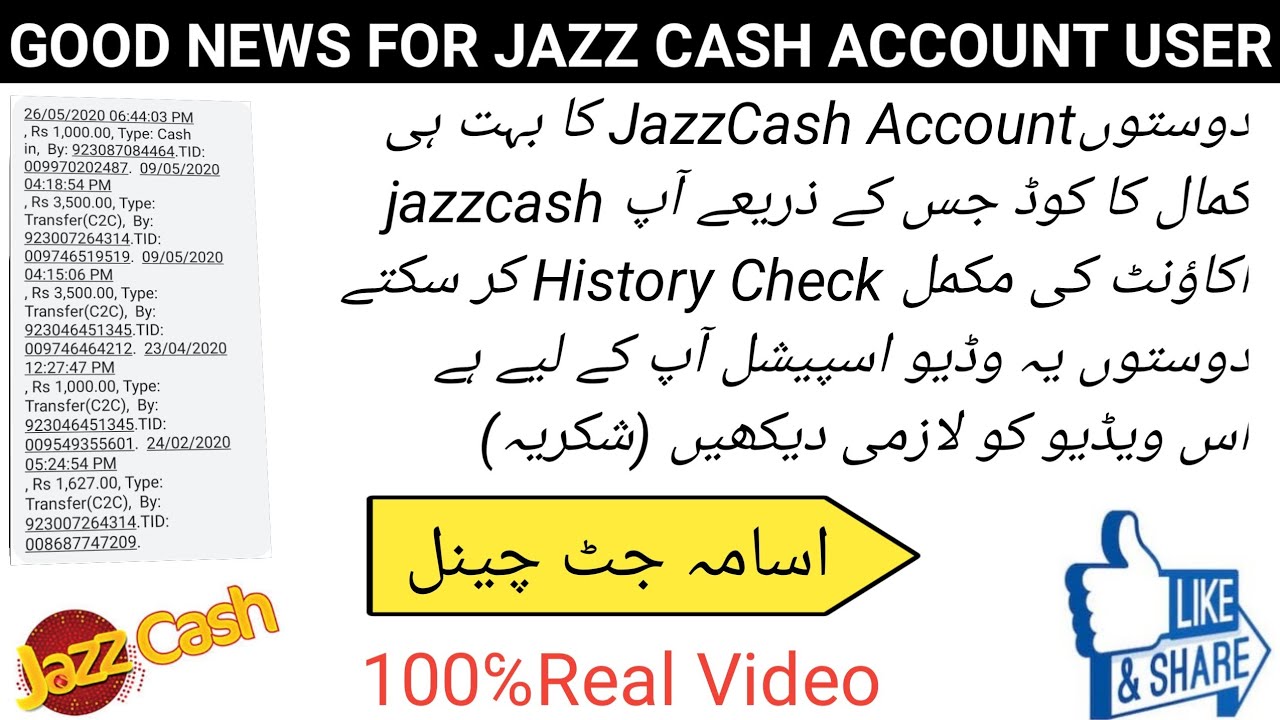 How To Check My Jazzcash Account History Check Jazzcash Account Full how-to-check-my-jazzcash-account-history-check-jazzcash-account-full