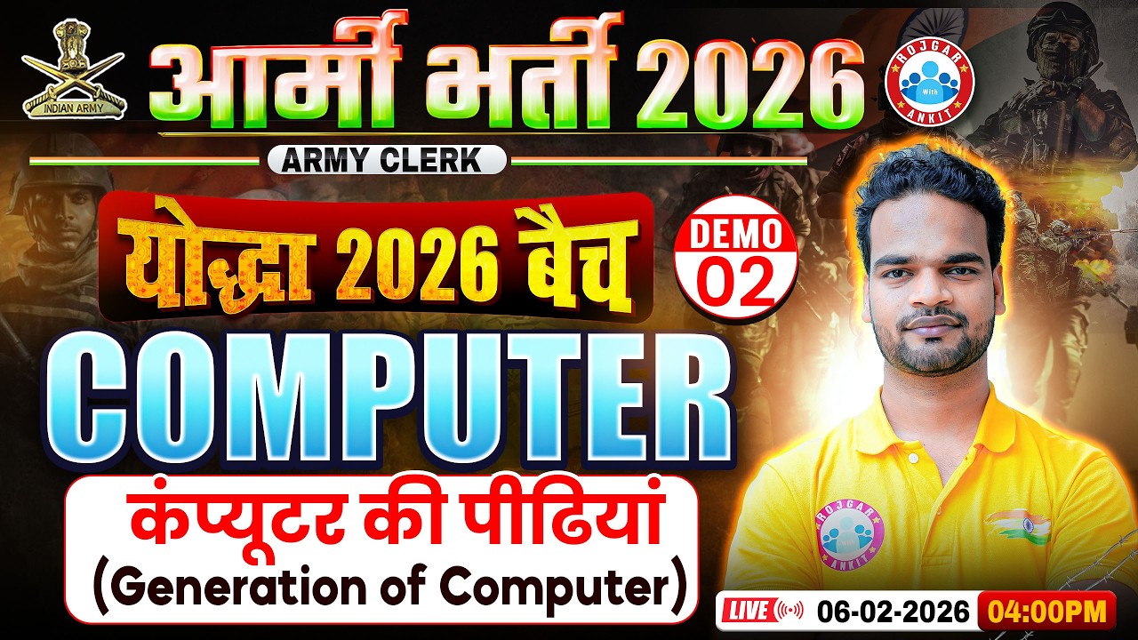 Army Bharti 2026 Computer Classes | योद्धा बैच Demo Class -02 | Comp ...
