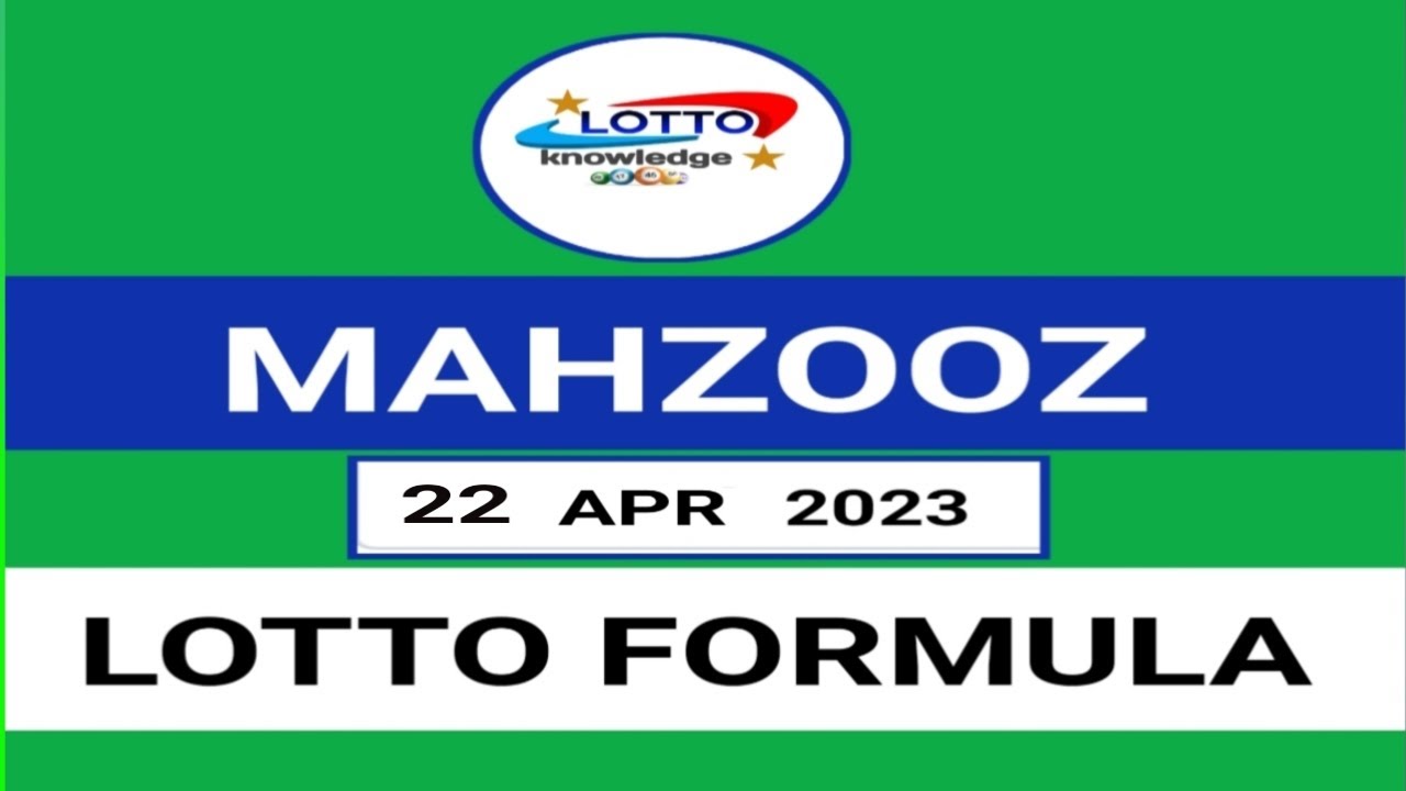 mahzooz lottery prediction for upcoming draw try your luck - YouTube