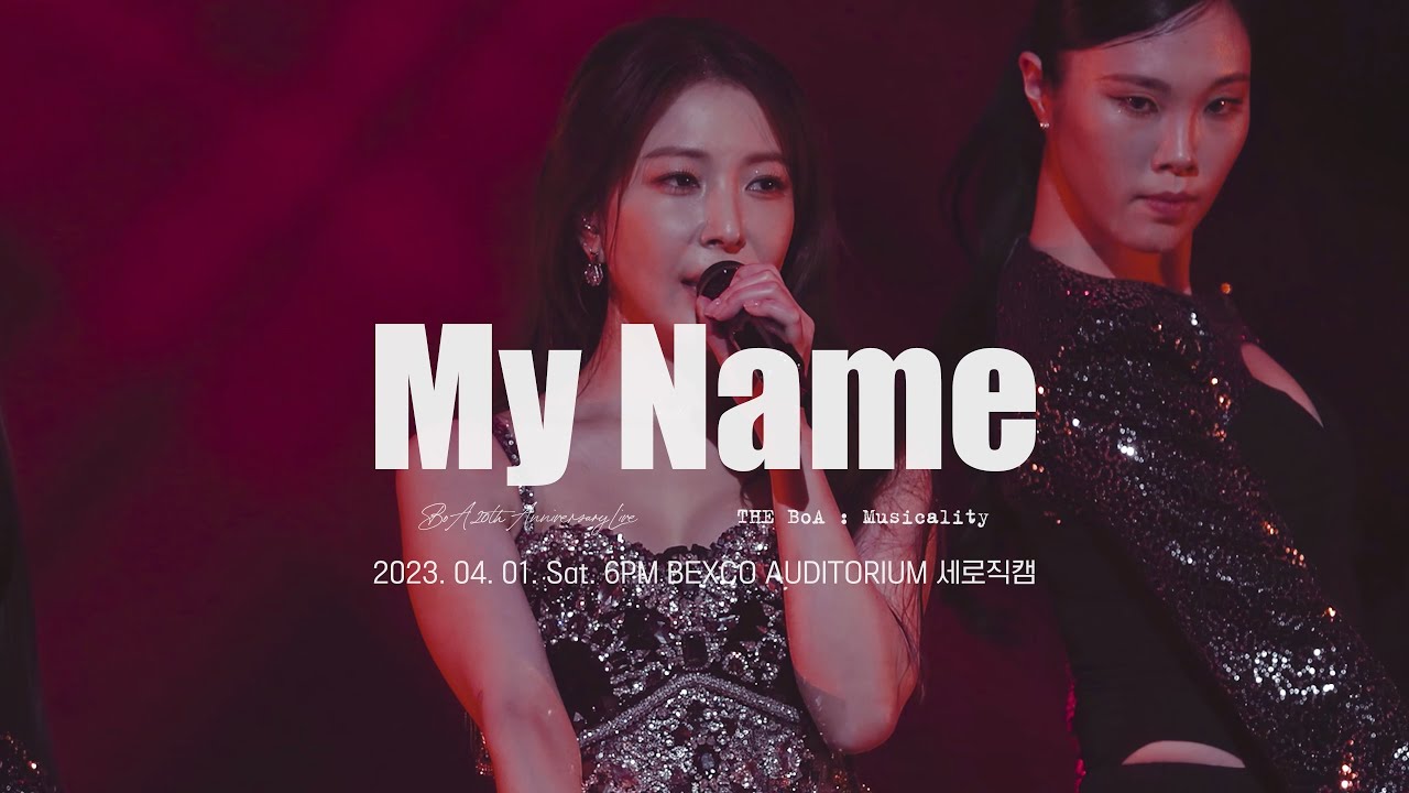 BoA - My Name (세로 직캠 VER.) [BoA 20th Anniversary Live - THE BoA ...