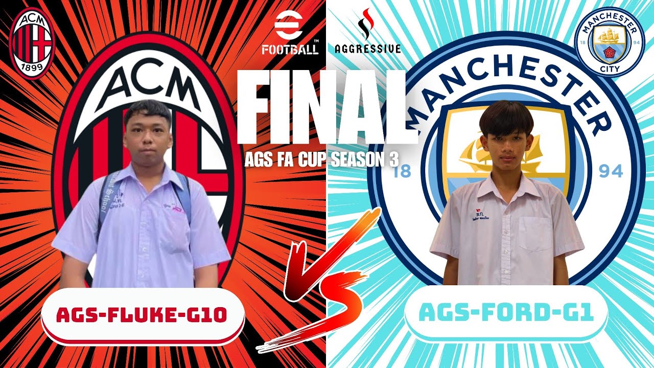 AGS FA Cup Season 3 นัดชิงชนะเลิศ !! 🐢AGS-FLUKE-G10🐢 Vs ⚓AGS-FORD-G1⚓ ...