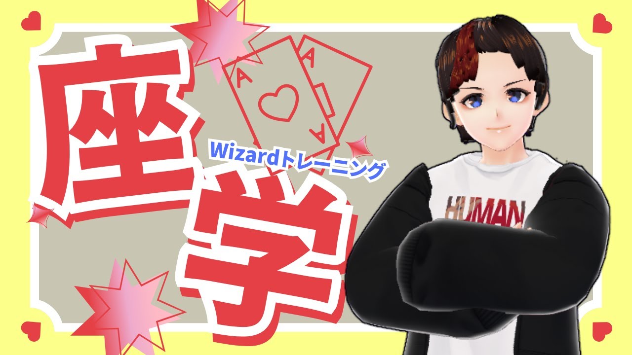 【LIVE】ポーカー座学 BB(call) vs EP(2bb open) 100bb eff【GTOWizard】 - YouTube