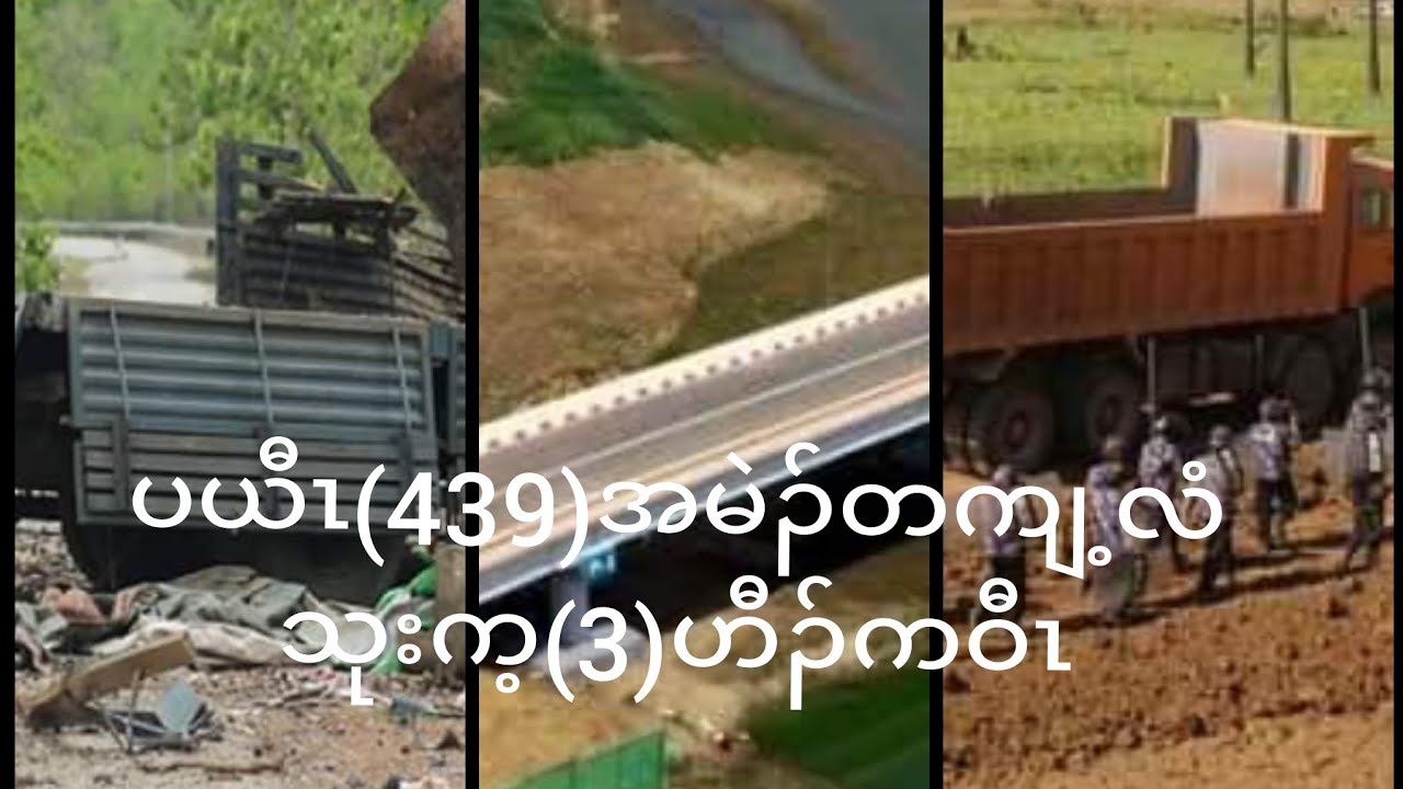 ၁၁ ၇ ၂၀၂၃ သုးက့သ၊တိၢ်တံၢ်ပယီဖဲ ကၠီးတဒါဟီၣ်ကဝီၤသံ 25 ဂၤလၢခံသီတီၢ်ပူၤပယီ