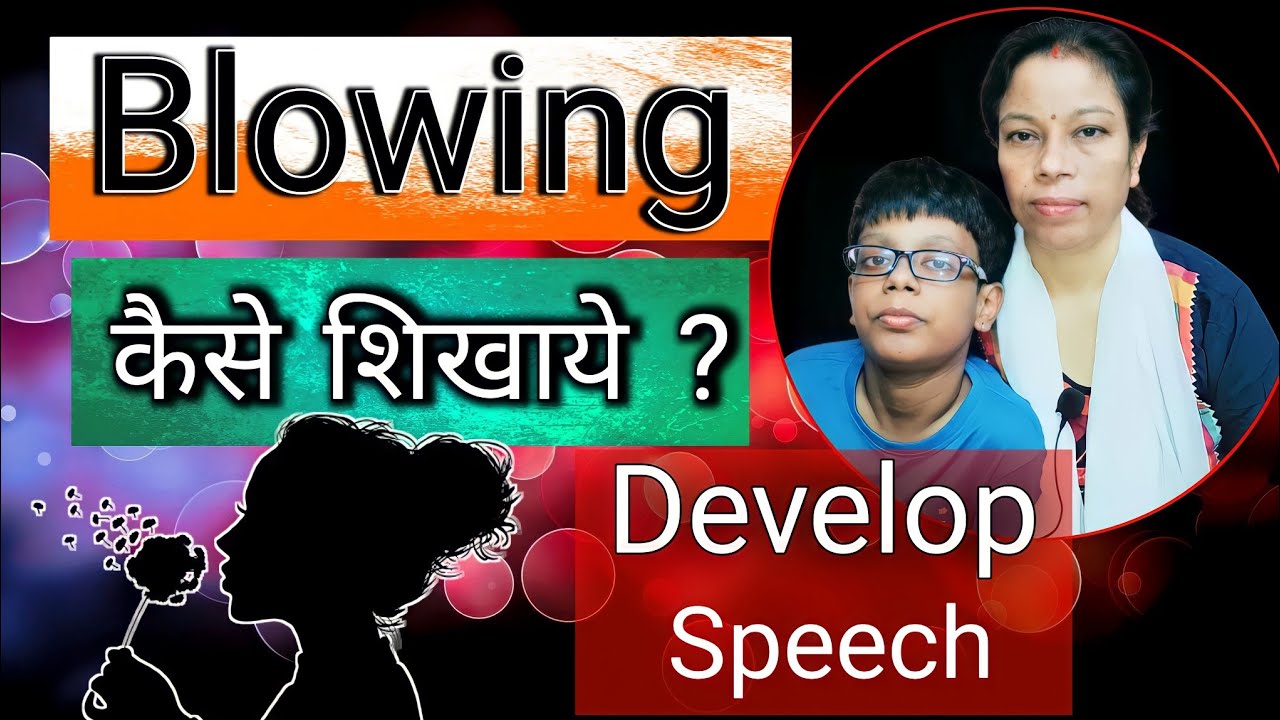 How To Teach Blowing || Blowing Activity || Get Blowing Up Speech ...