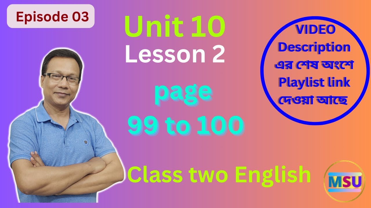 Class Two English Unit 10 Page 99 To 100 । Class 2 English Unit 10 ...