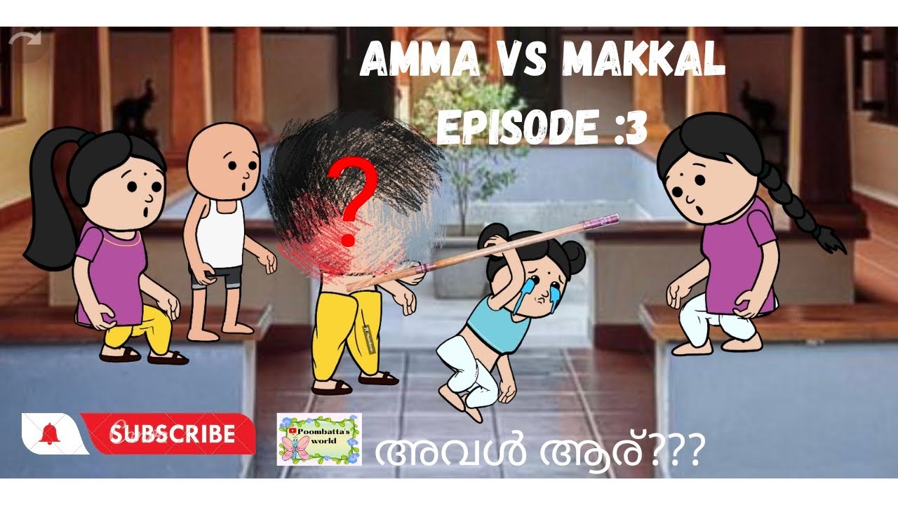 Amma vs makkal episode :3 അവൾ ആര്???? 🤔🤔 - YouTube