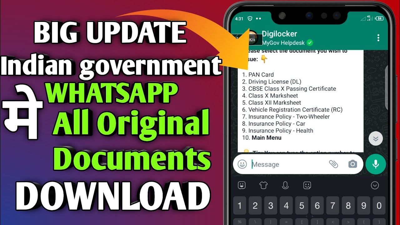 Download Government Documents On WhatsApp Digilocker WhatsApp Number download-government-documents-on-whatsapp-digilocker-whatsapp-number