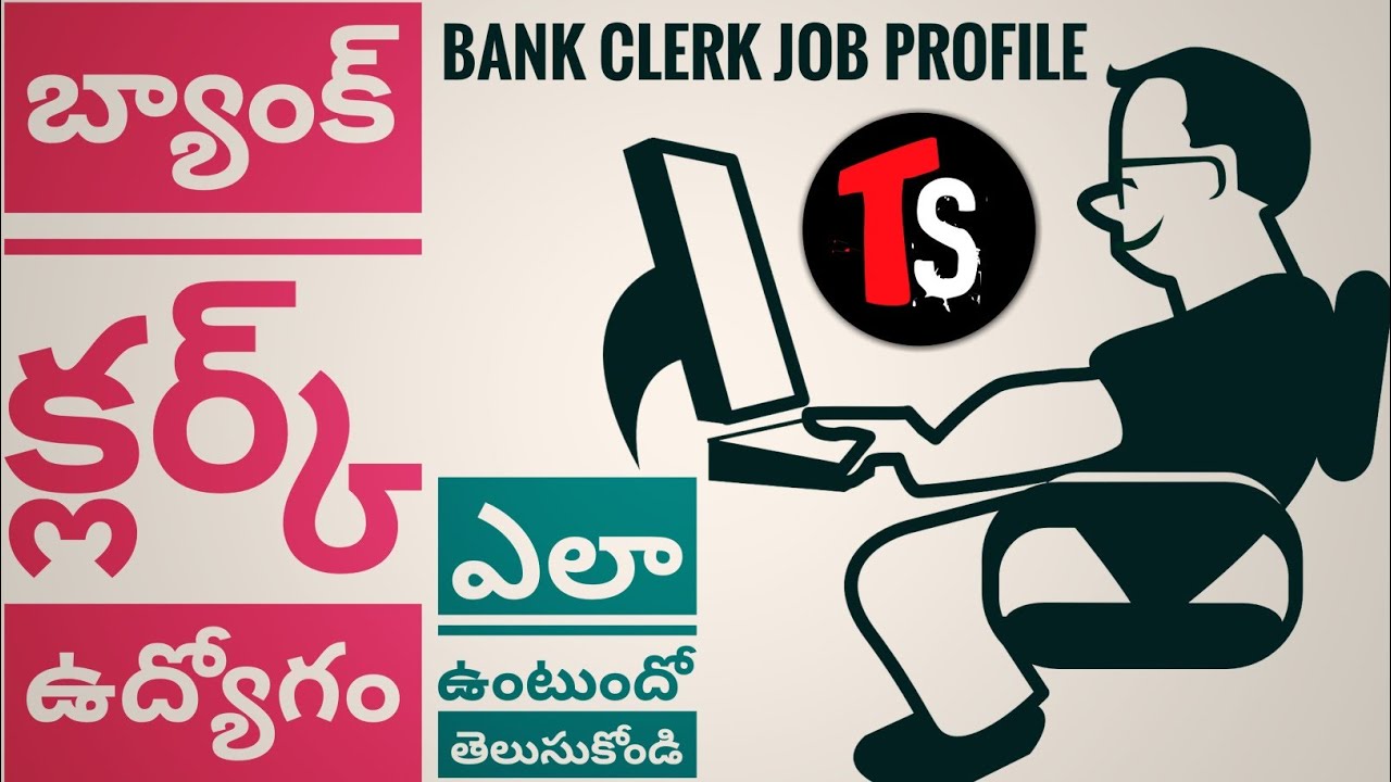 Bank Clerk Job Profile In Telugu Work Salary Career Growth Telugu Snippets YouTube bank-clerk-job-profile-in-telugu-work-salary-career-growth-telugu-snippets-youtube