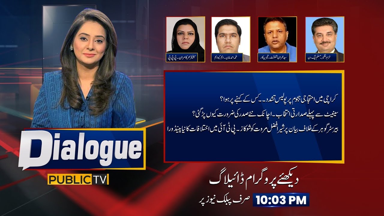 Dialogue with Iqra Haris | Sehar Kamran | Taha Ahmed Khan | Syed Imran ...