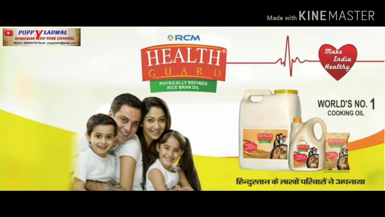आरसीएम हेल्थ गार्ड ऑयल RCM Health Guard oil वर्ल्ड का नंबर वन कुकिंग ...