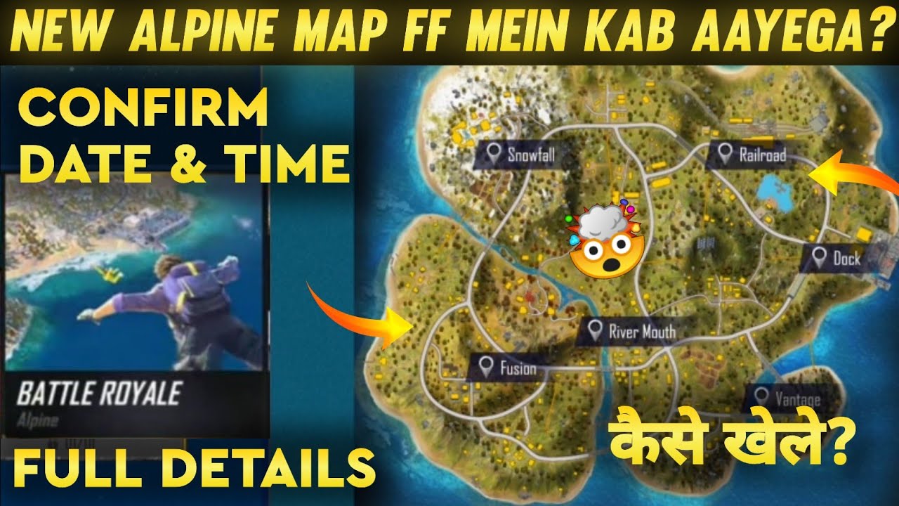New Alpine Map Kab Aayega ?🤔Date & Time | Launch Date ,Release Date ...