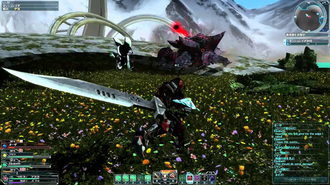 Phantasy Star Online 2 Zeshrayda Boss Fight - YouTube