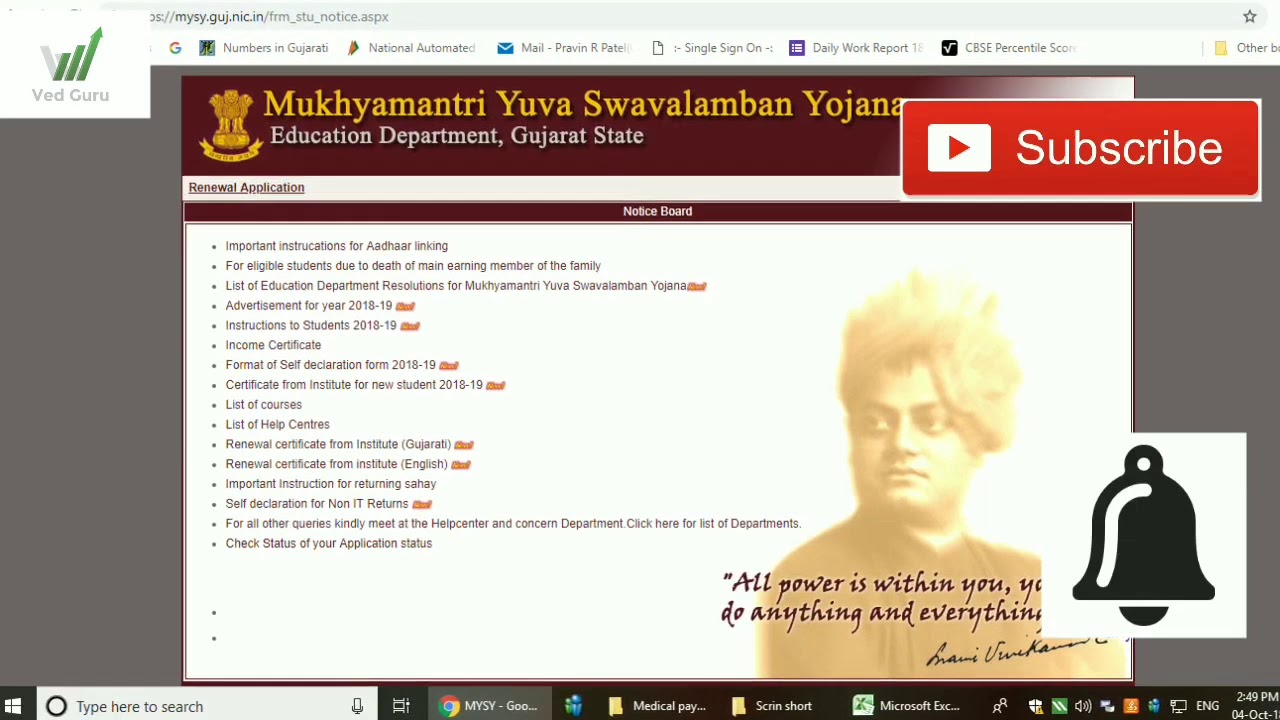 MYSY || Renewal APPLICATION || MYSY scheme 2018-19 || Status check of ...